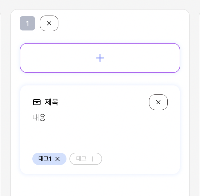 GitHub - olhkyle/ts-vanilla-kanban: typescript로 칸반 만들기