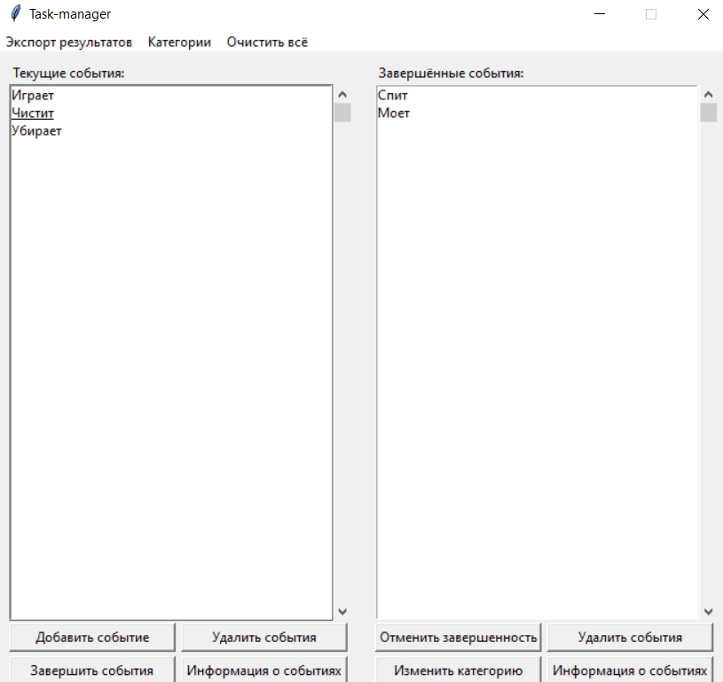 GitHub - JeFFich/Project