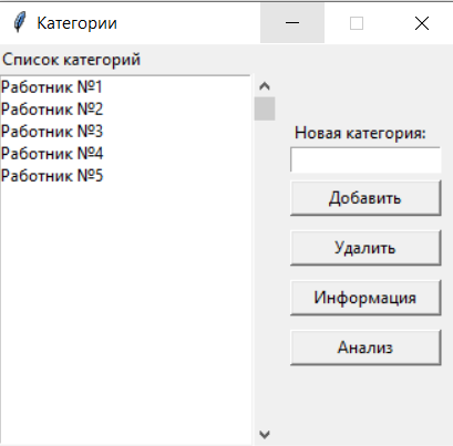 GitHub - JeFFich/Project