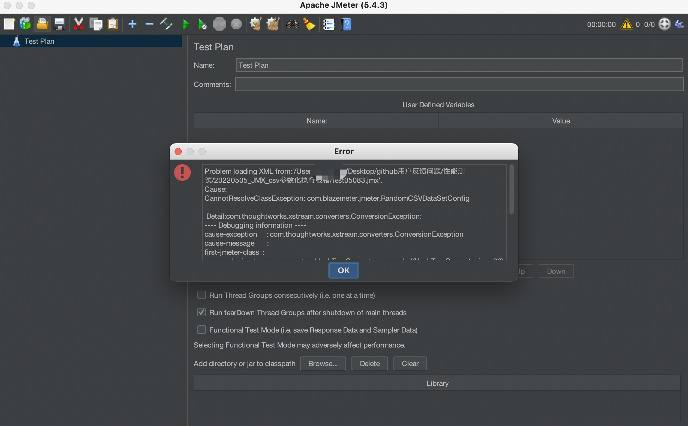 [BUG]参数化文件应用 baolu-csv-data-file-config插件 本地调试OK，MS运行启动时下载工程文件错误 · Issue #13422 · metersphere ...