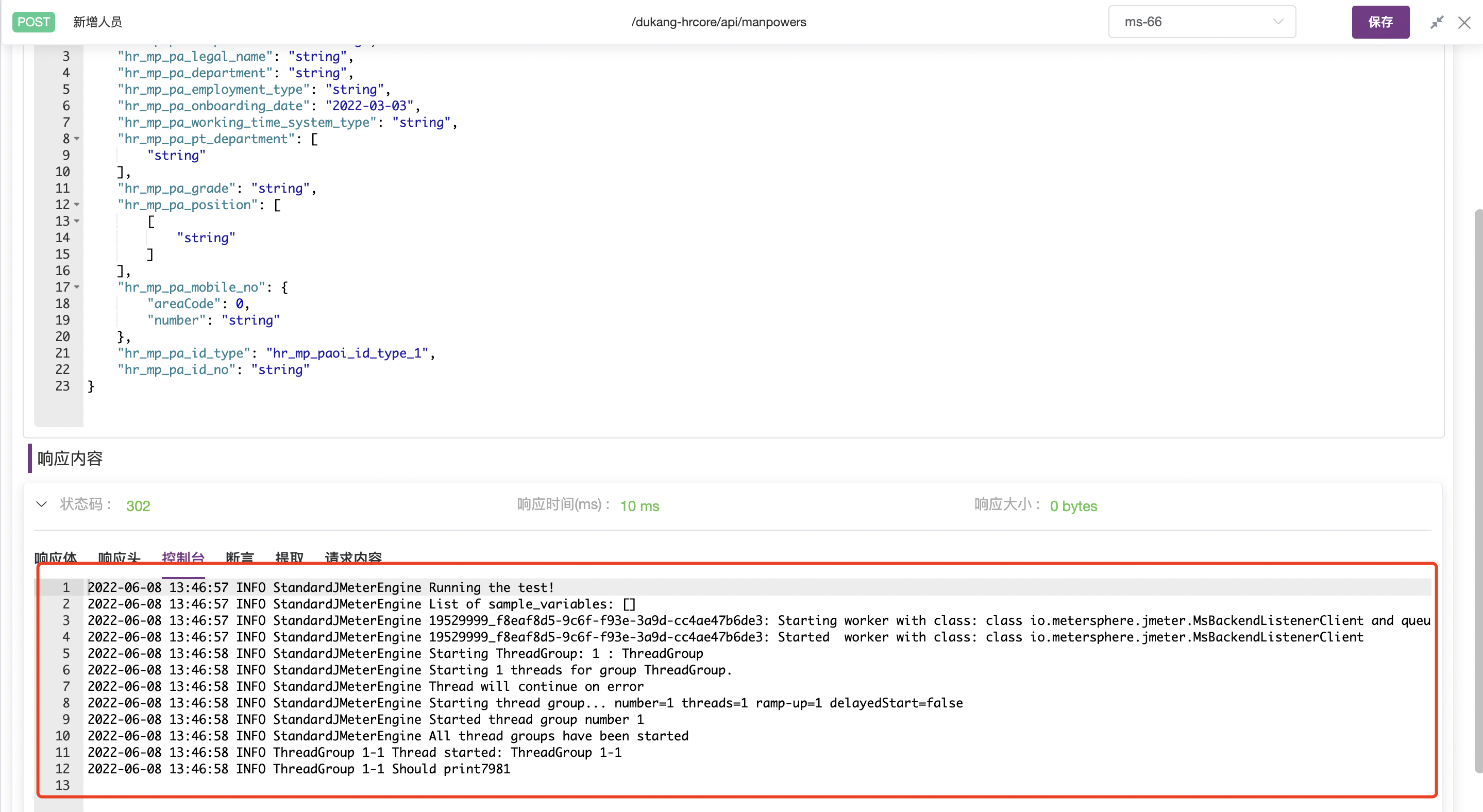 [BUG]Beanshell脚本调用${__Random(,)}方法报错 · Issue #14450 · metersphere ...