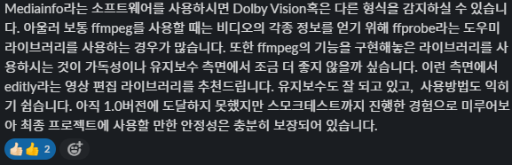 Bug : `fluent-ffmpeg` 영상 병합(concatenate) 시 에러 발생 · Issue #124 · Final-healthree/healthree ...