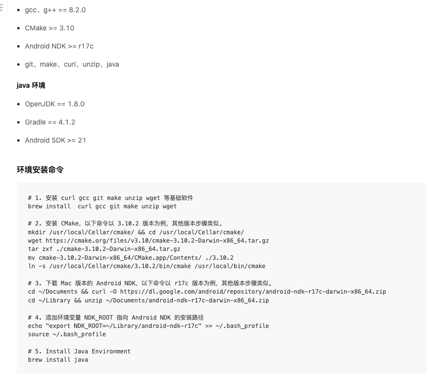 编译android 执行命令：./lite/tools/build_android.sh 报错 · Issue #9552 · PaddlePaddle/Paddle-Lite · GitHub