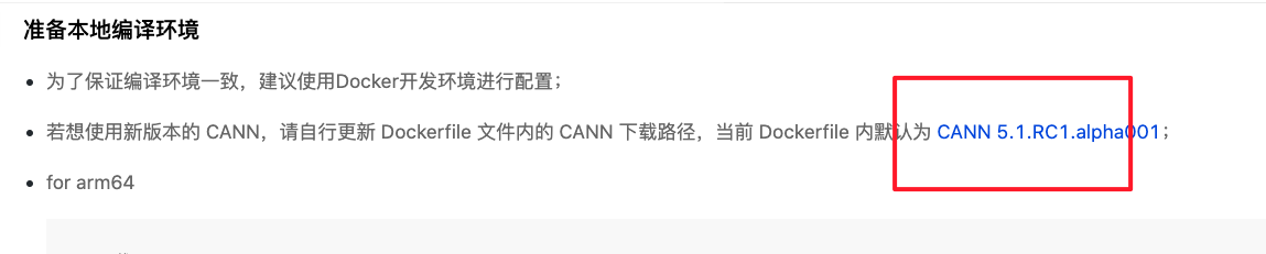 华为昇腾NPU环境下执行demo报错 · Issue #9624 · PaddlePaddle/Paddle-Lite · GitHub