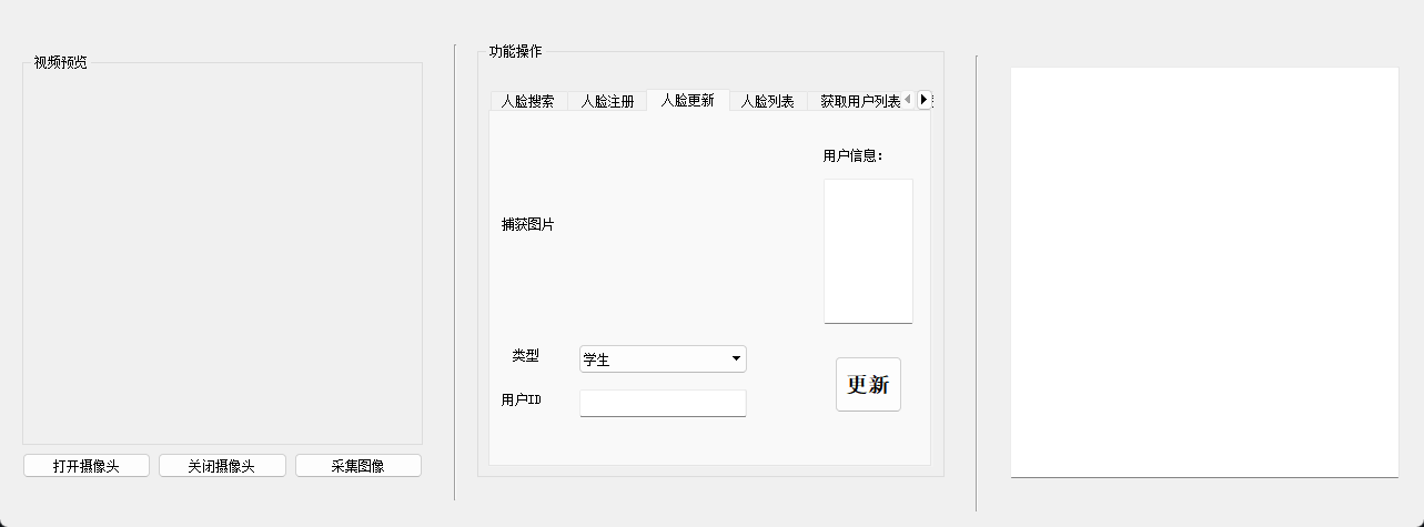 GitHub - superyeda/Face_recognition_gate_system: QT人脸识别-门禁闸机后台端,(调用百度智能云容人脸识别接口)