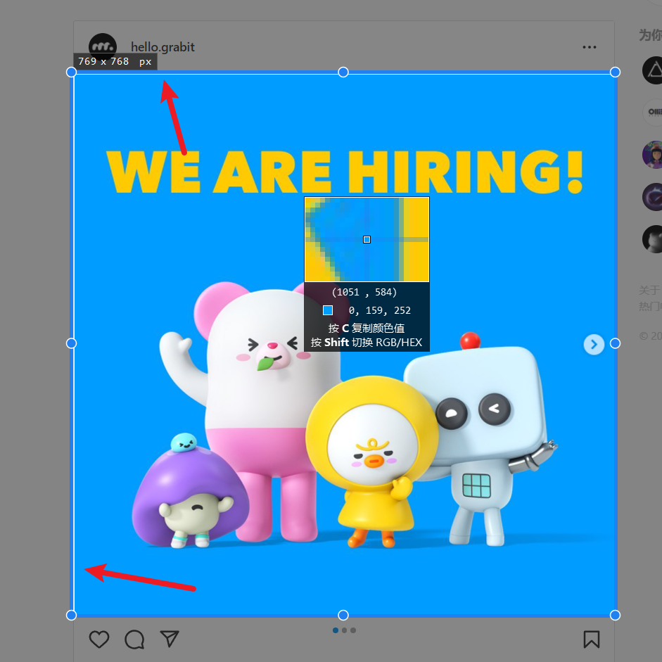 关于截图识别边缘出现白边的问题 · Issue #2115 · Snipaste/feedback · GitHub