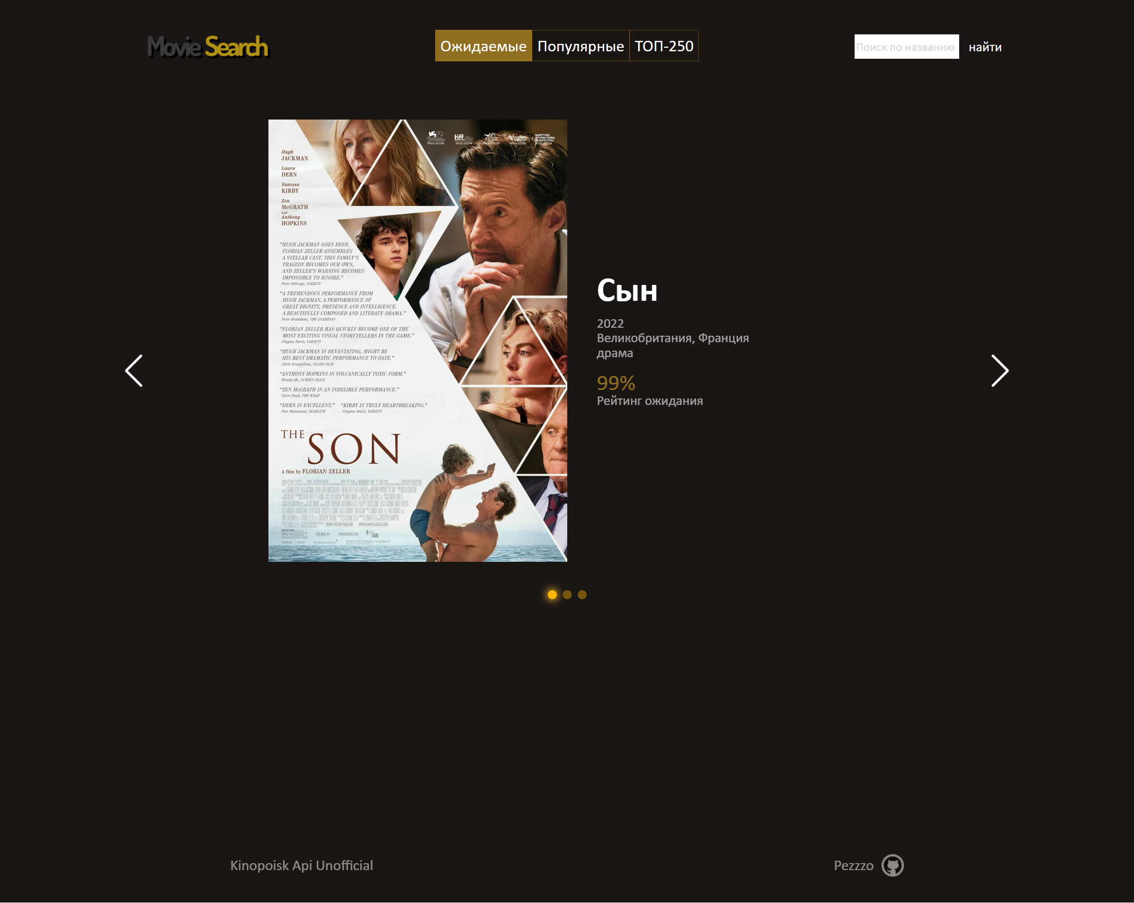 GitHub - Pezzzo/movie-search: Поиск фильмов