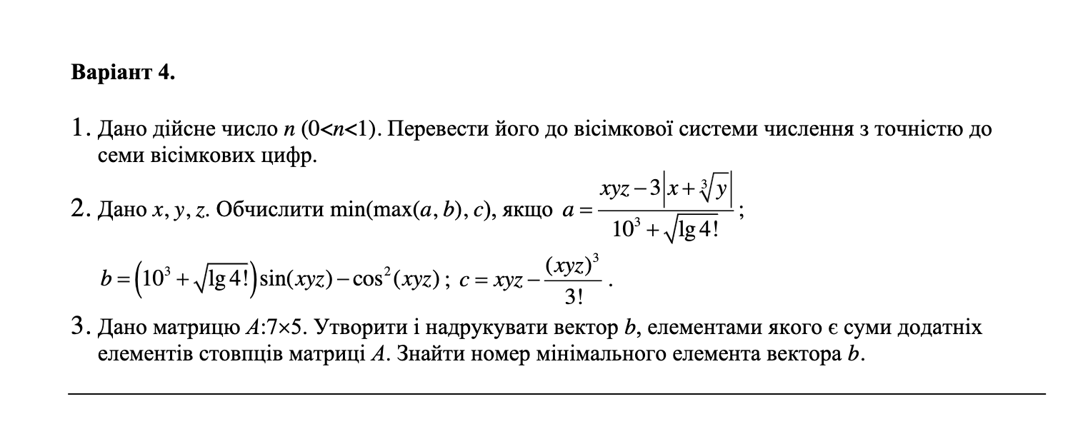 GitHub - anyavel/lab1_c_sharp
