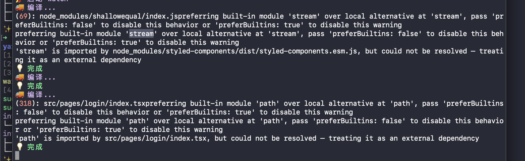 [需求] 支持 styled-components · Issue #218 · remaxjs/remax · GitHub