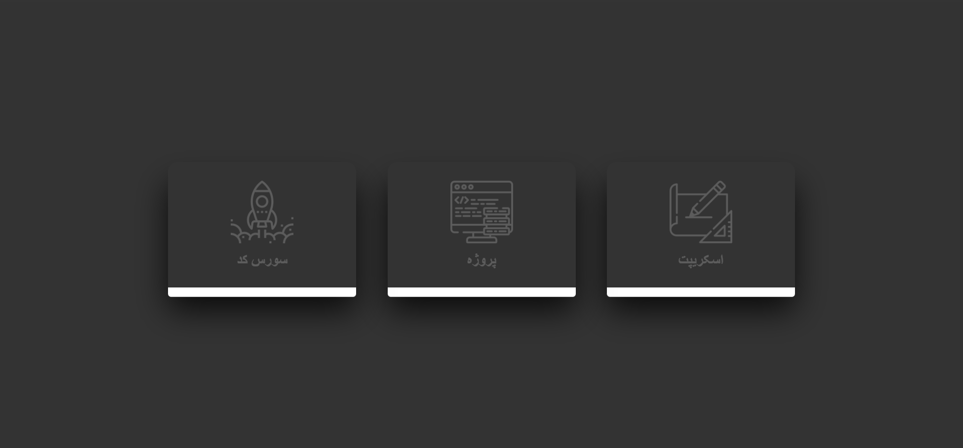 GitHub - haxhex/Open-Menu: Create open menu with 3 parts script ...