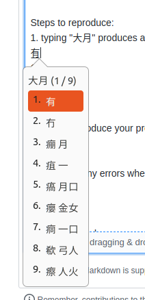 Request to freeze cangjie candidate order · Issue #2229 · ibus/ibus · GitHub