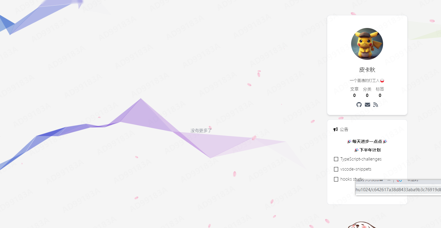 [获取不到notion的文章] pull代码后获取不到文章 · Issue #1404 · tangly1024/NotionNext · GitHub