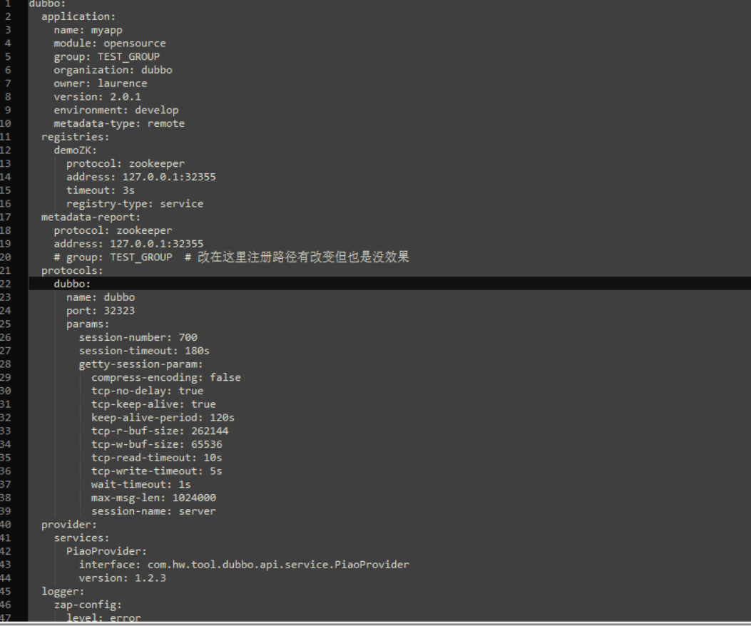 Application interface configuration, consumers can also get providers from other groups by ...