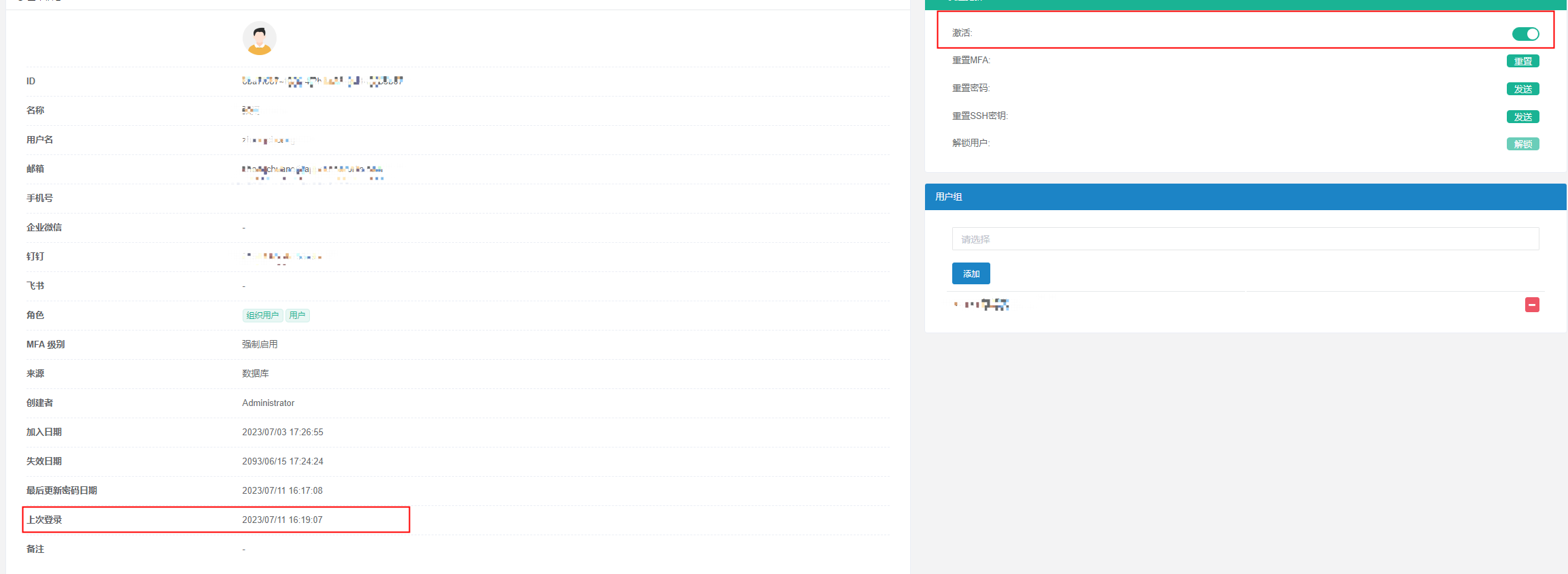 [Bug] 账号自动禁用不生效 · Issue #11999 · jumpserver/jumpserver · GitHub