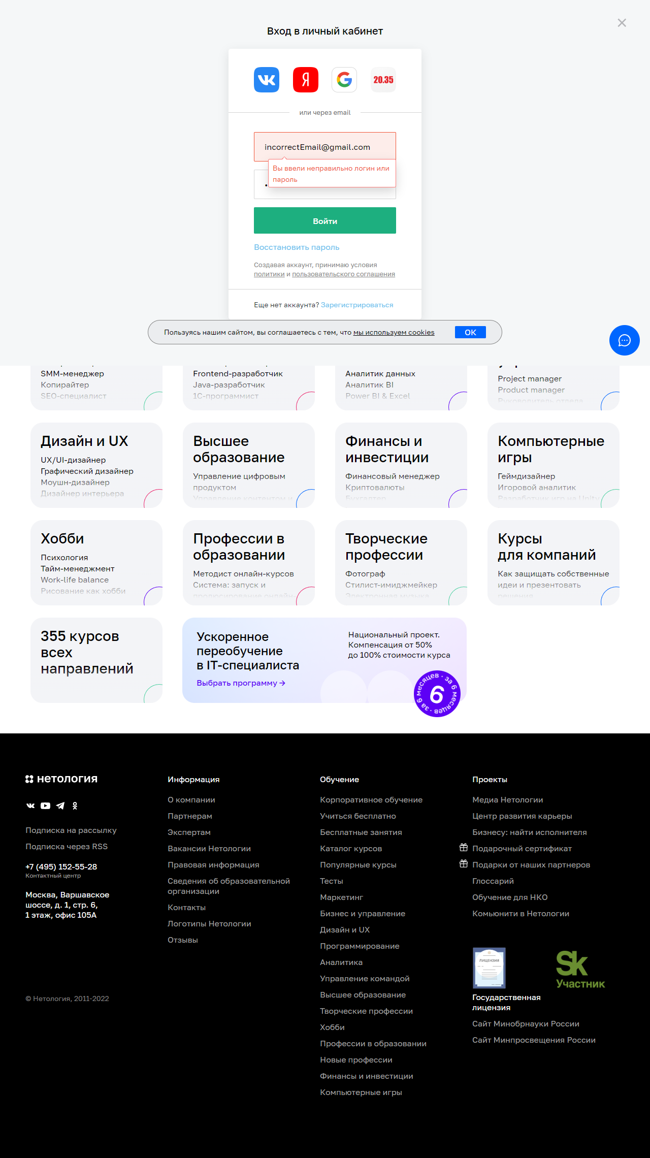 Скриншоты. Playwright. · Issue #1 · Plushcake/7.3.-Jest-Playwright · GitHub