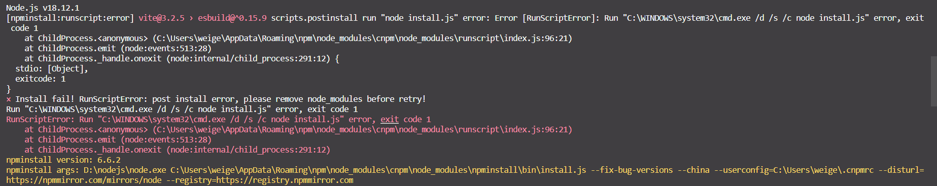 在初始安装依赖时,无法安装esbuild依赖 · Issue 676 · Vitejs Docs Cn · Github