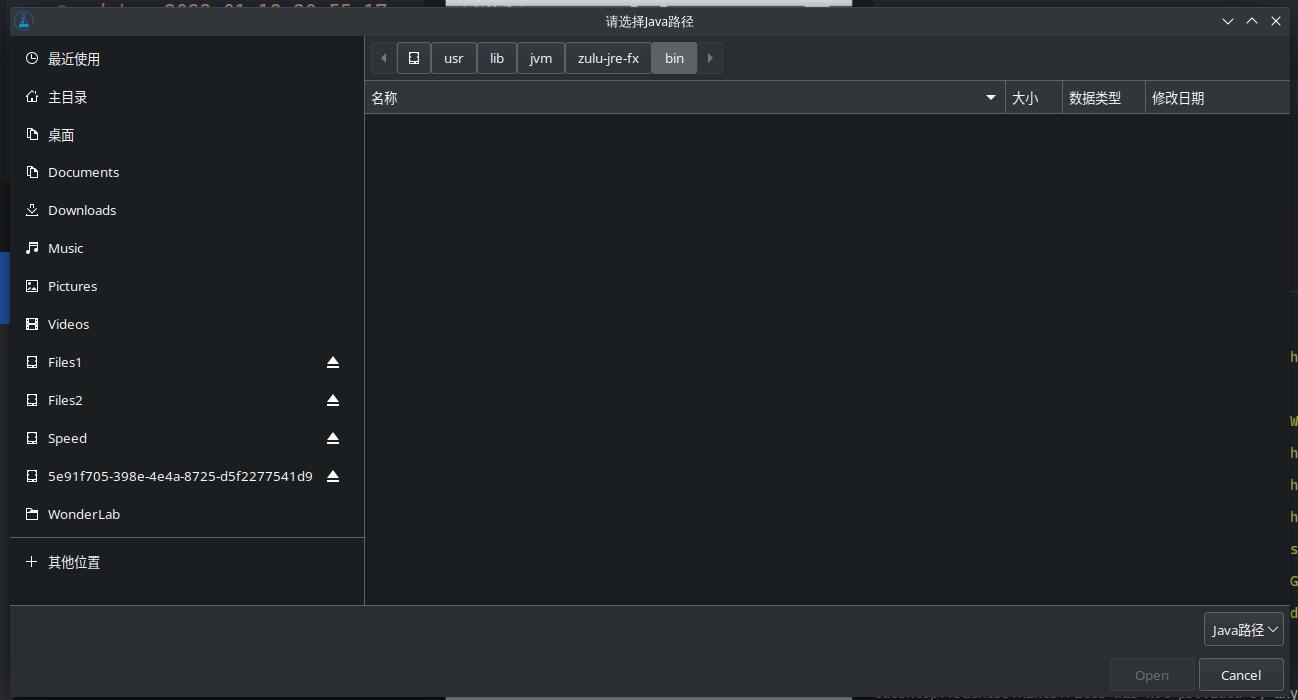 Openfiledialog Class Cannot Display Files Without Suffix In Linux Distribution · Issue 10036