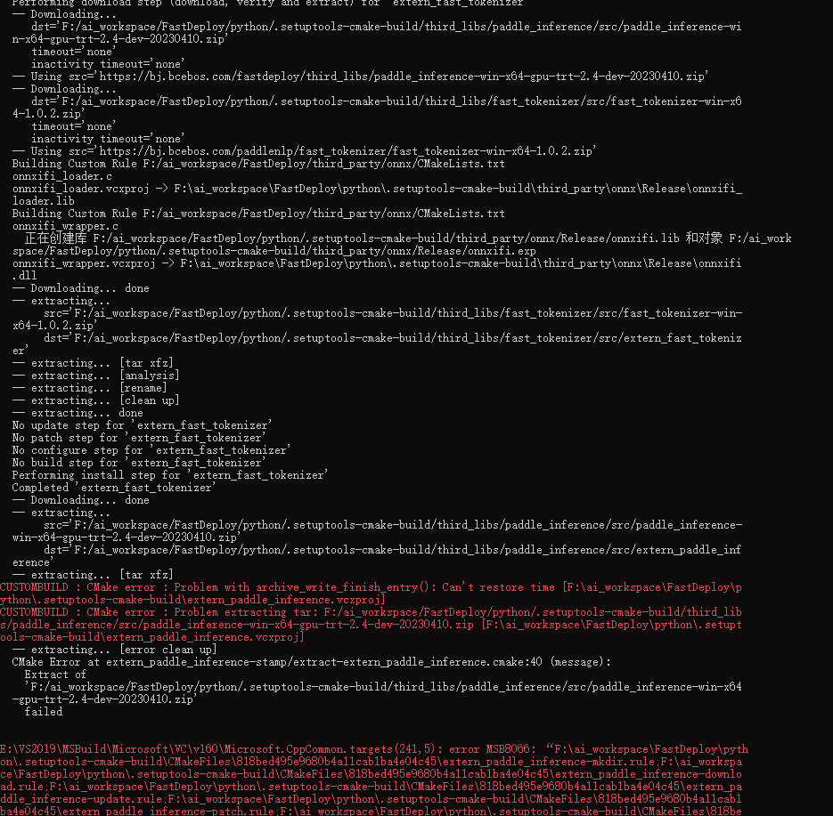 编译失败 · Issue 1826 · Paddlepaddlefastdeploy · Github 3824