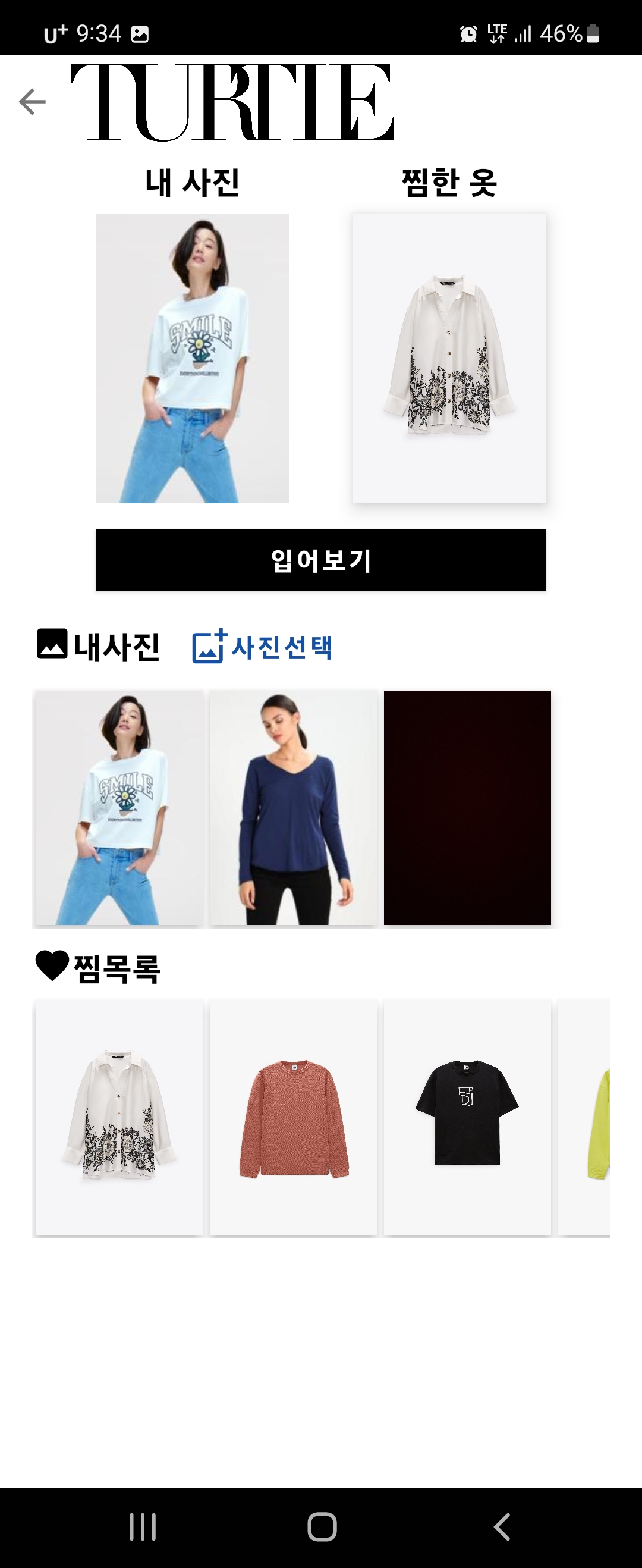 GitHub - gogooma93/turtle: final project