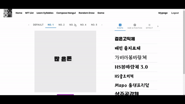 GitHub - perago/SSAFY-PJT-masterpiece: 외국인에게 한글의 우수성을 알리기 위해 한글 자모음을 조합하고 꾸며 NFT로 발행하는 서비스입니다.