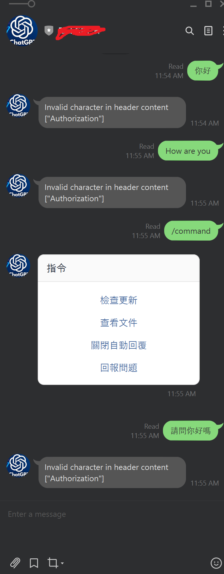 機器人已讀不回：ERROR Invalid character in header content · Issue #139 · memochou1993/gpt-ai-assistant ...