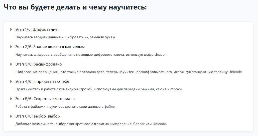 GitHub - ILYA-NASA/Encryption-Decryption: My Kotlin's skills of working ...