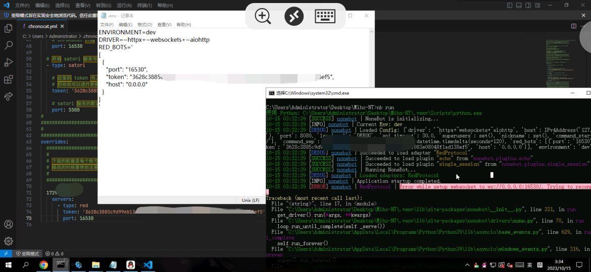 [Bug] 未能自动检测 Chronocat 配置 · Issue #17 · nonebot/adapter-red · GitHub