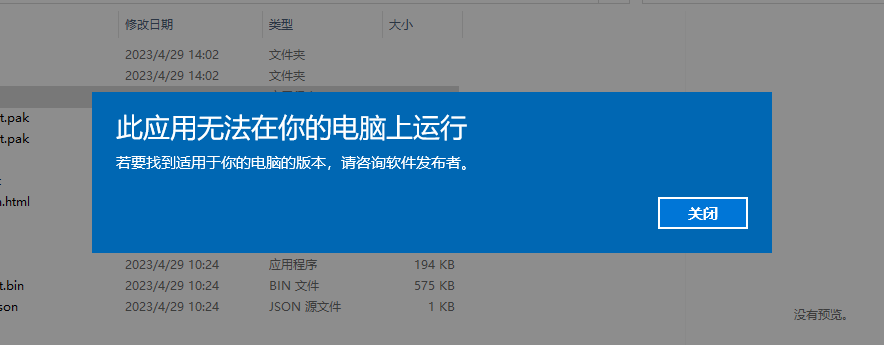 更新到最新版本后出现这个。 · Issue 258 · Mushan0x0 · Github