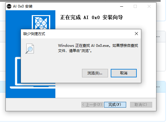 更新到最新版本后出现这个。 · Issue #258 · mushan0x0/AI0x0.com · GitHub