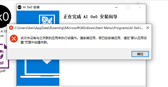 更新到最新版本后出现这个。 · Issue #258 · mushan0x0/AI0x0.com · GitHub