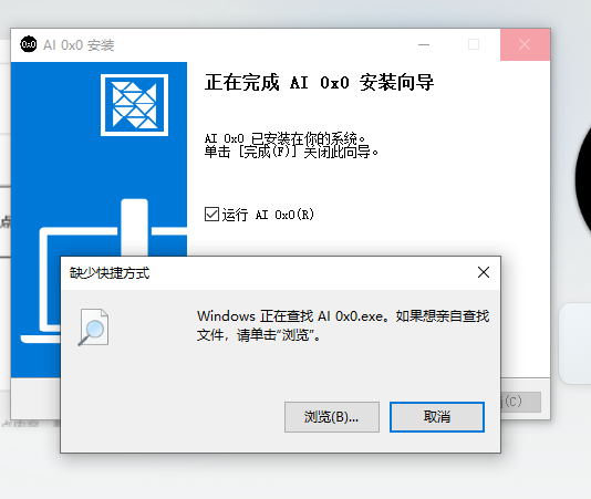 更新到最新版本后出现这个。 · Issue #258 · mushan0x0/AI0x0.com · GitHub