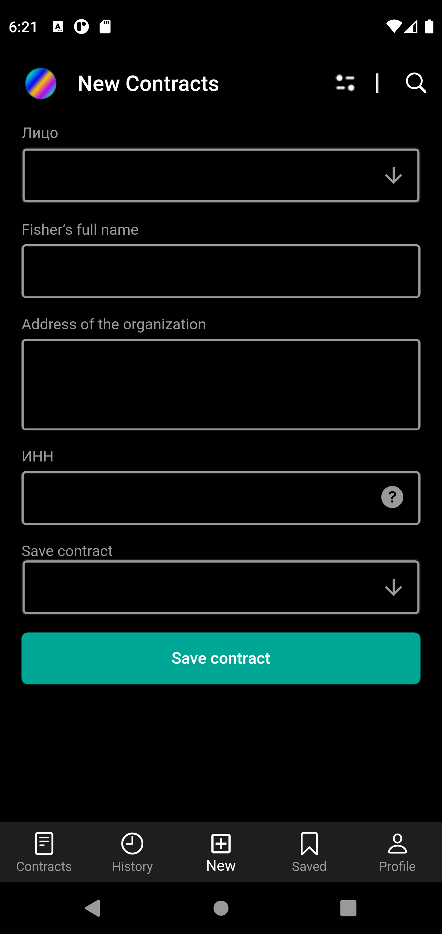 GitHub - Hojiakbar77/iBilling