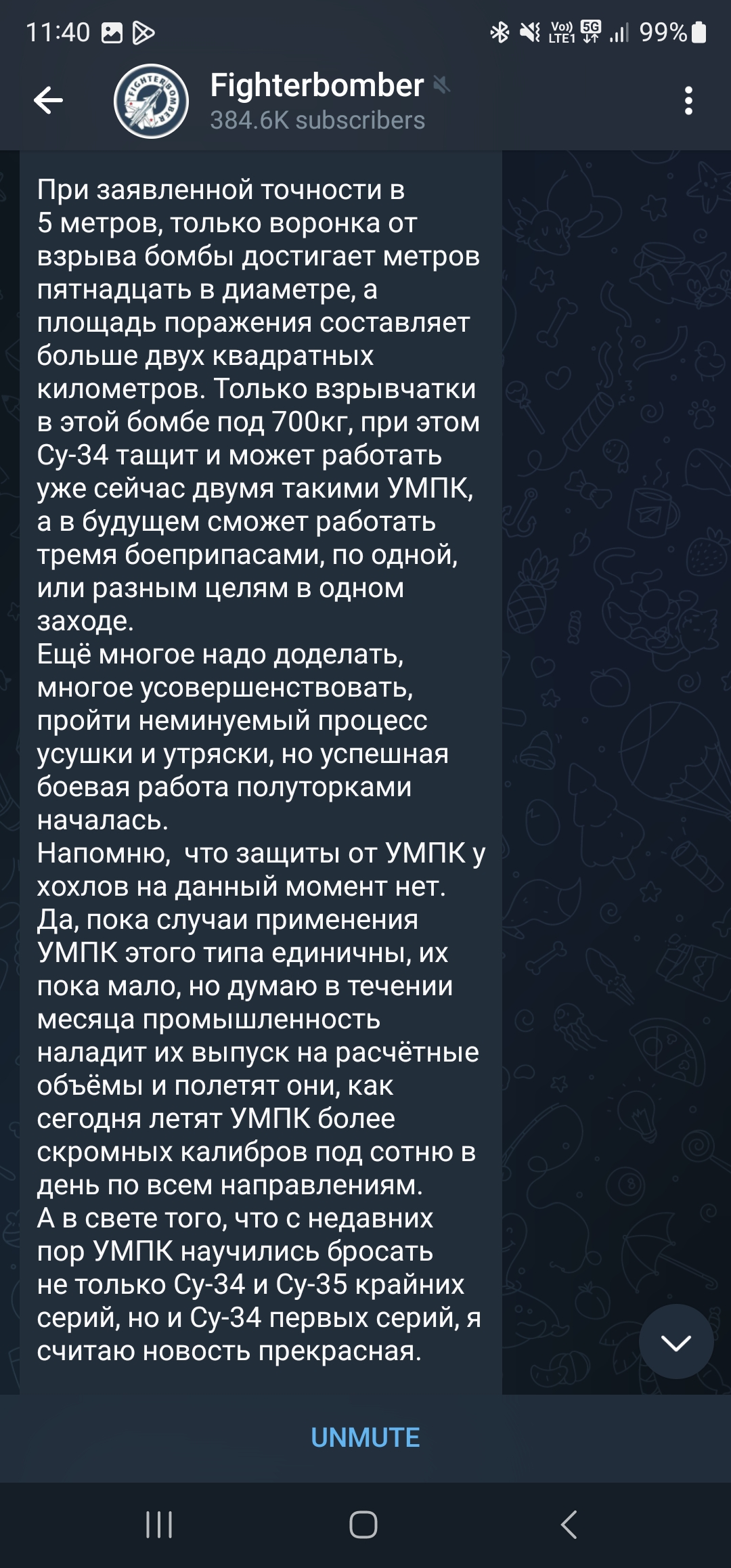 Fab-1500 M54 glide bomb for SU-34 · Issue #3773 · PygmalionOfCyprus/cmo-db-requests · GitHub