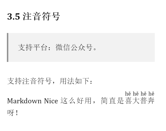 希望支持注音符号语法 · Issue #241 · Tencent/cherry-markdown · GitHub