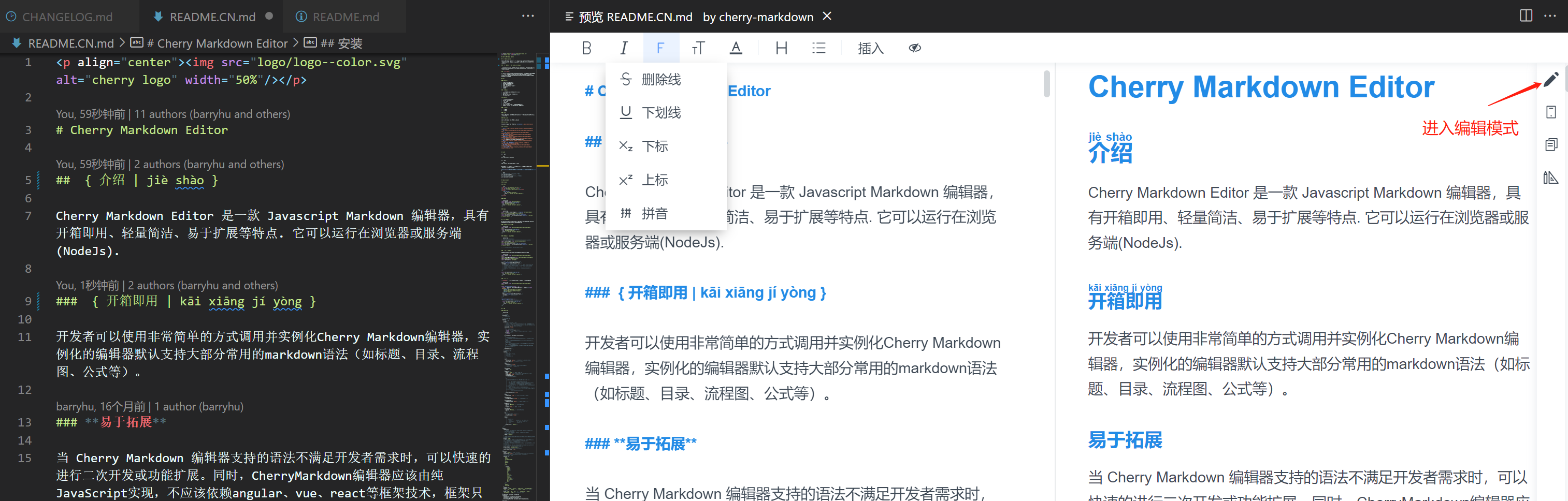 cherry-markdown for vscode plugin has published~! · Issue #392 · Tencent/cherry-markdown · GitHub
