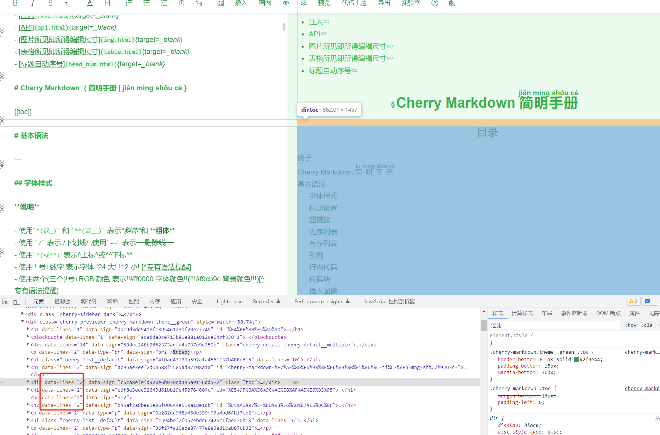 [Bug report]自定义语法后，预览区域不能和编辑区域一样跟随滚动。 · Issue #403 · Tencent/cherry-markdown · GitHub