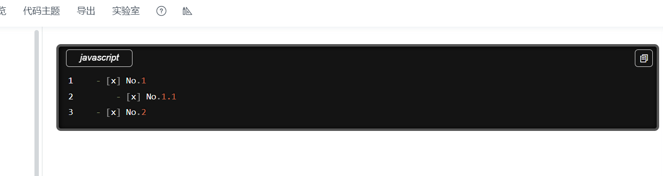 预览区域代码块可切换语言 · Issue #433 · Tencent/cherry-markdown · GitHub