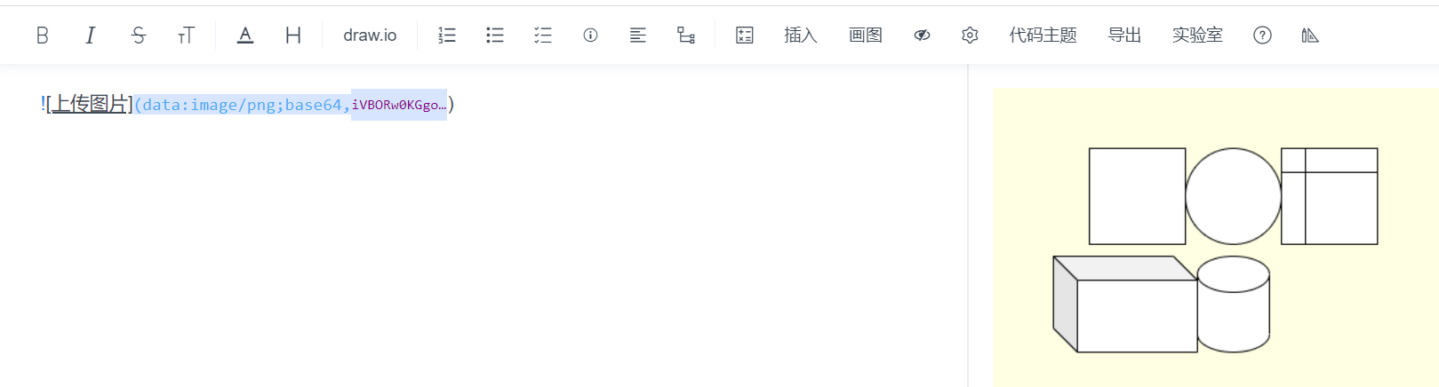 当没有配置图床时，图片以base64存储 · Issue 545 · Tencentcherry Markdown · Github 2814