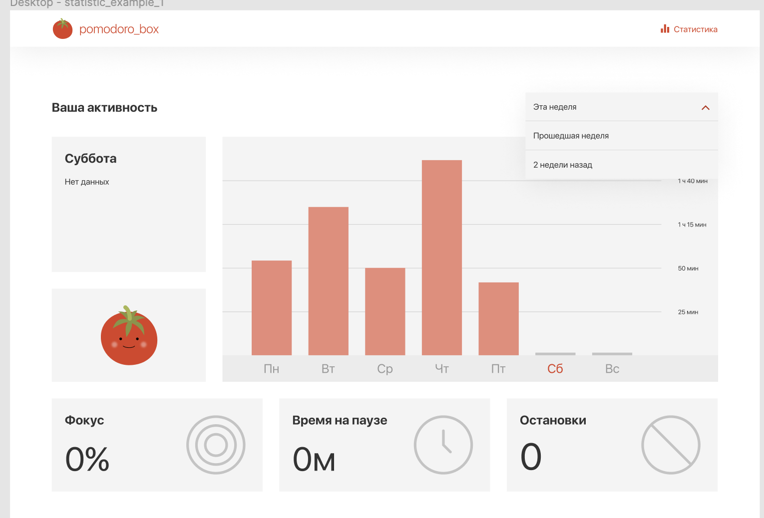 GitHub - Chuchoss/TaskRunner-React: https://chuchoss.github.io ...