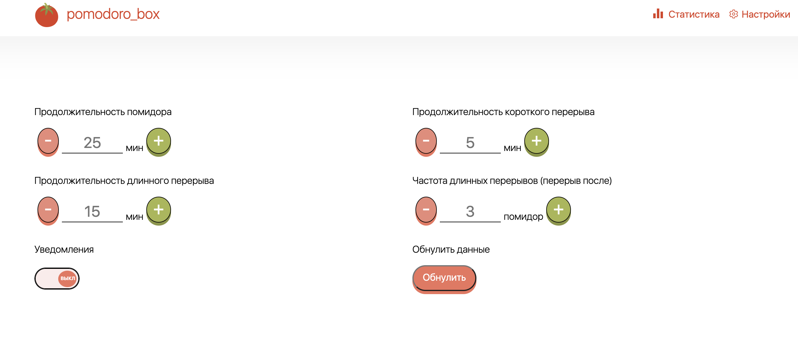 Github Chuchoss Taskrunner React Taskrunner React