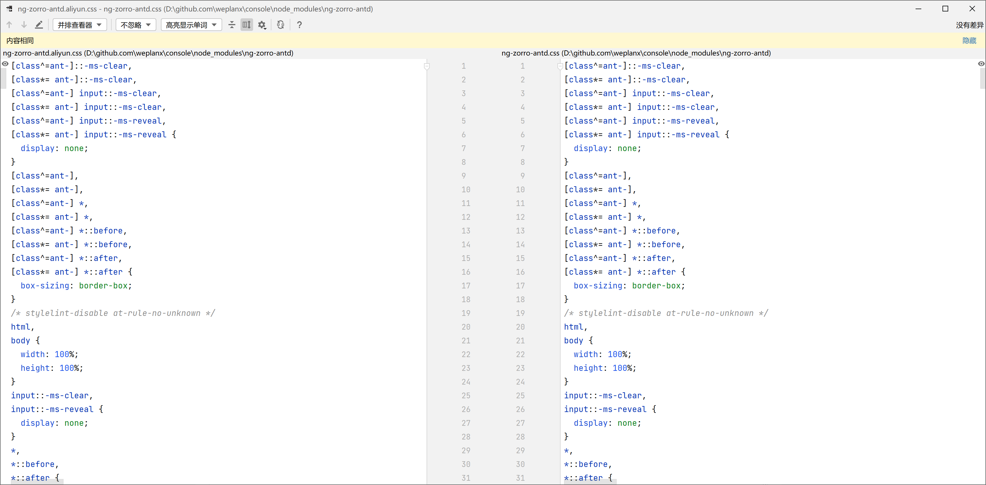 Aliyun Theme Has No Effect · Issue 6702 · Ng Zorrong Zorro Antd · Github