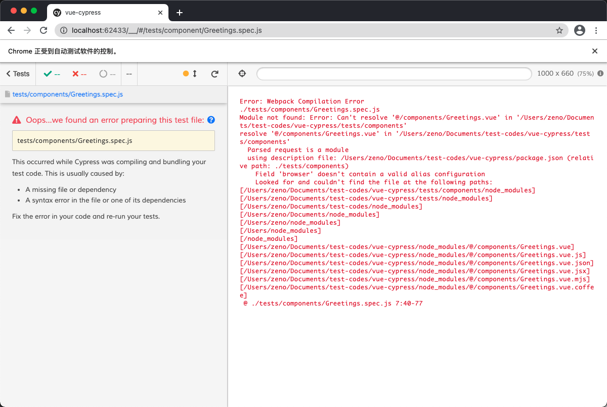 Follow the `@cypress/vue` document to run program that is not working · Issue #15372 · cypress ...