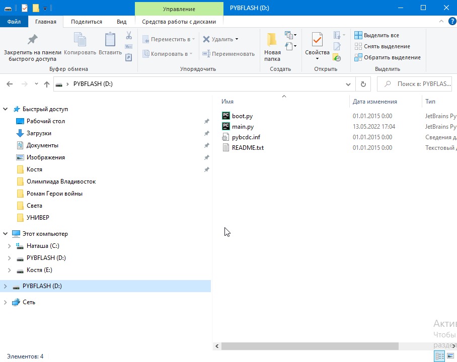 GitHub - MrSquirel/WRO-2022-Future-Engineers