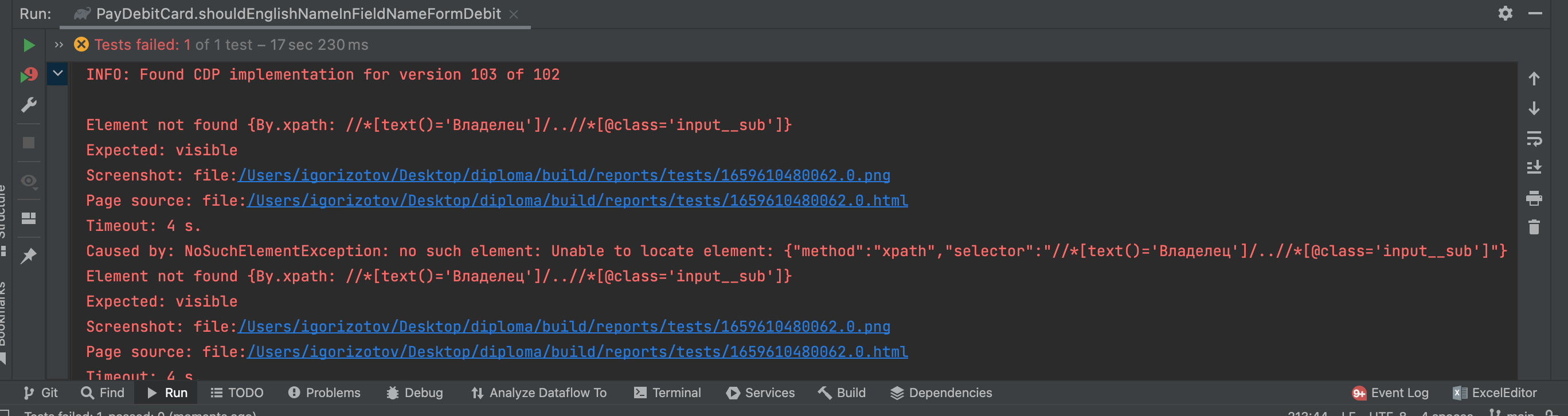 Успешная оплата при вводе кириллицы в поле "Владелец" в формах "Оплата по карте" и "Кредит по ...