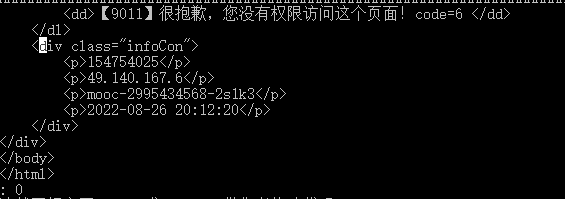 [BUG反馈] · Issue #138 · Samueli924/chaoxing · GitHub
