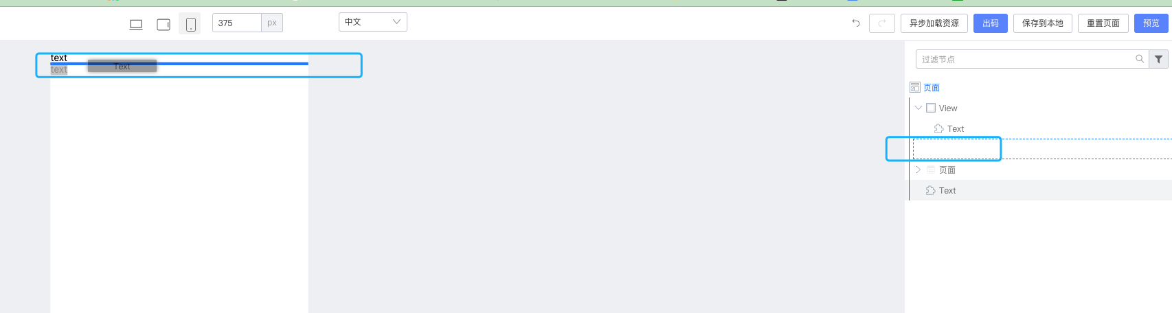 react-simulator-renderer中的FIBER_KEY没有做react17的兼容，导致大纲树交互有问题 · Issue #1728 · alibaba/lowcode ...