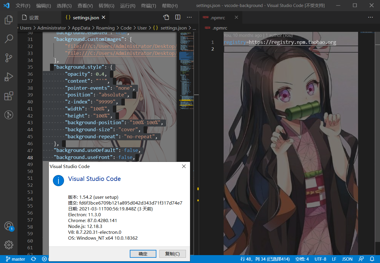 设置多张背景图无效 · Issue #242 · shalldie/vscode-background · GitHub