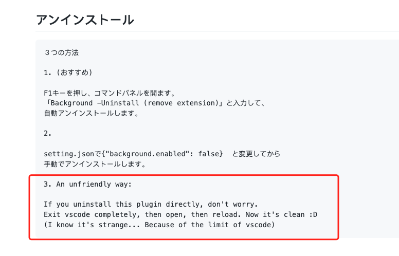 Added Japanese translation, changed the name of the settings screen, and fixed a bug that caused ...