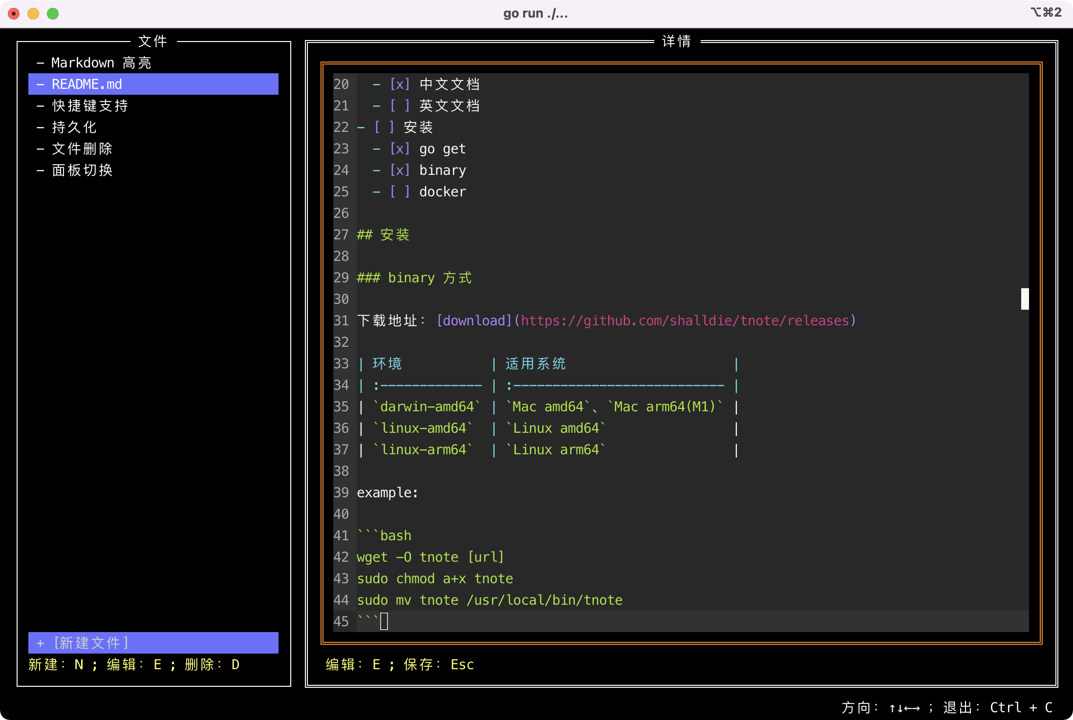 images · Issue #2 · shalldie/tnote · GitHub