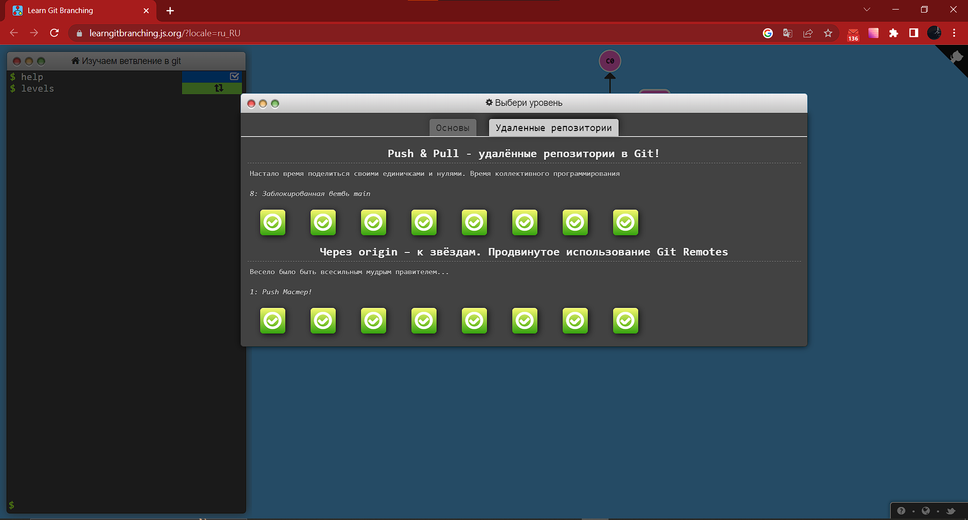 GitHub - Meiveizer/LabsOS